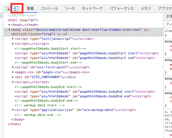 Wix スマホレイアウトの編集の仕方を解説！【タブレット・スマホで見た時も綺麗に表示する】 - なまはげブログ