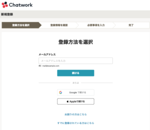 初心者向けガイド！ChatWork（チャットワーク）の使い方 【基本的な機能をまるっと解説】 - なまはげブログ
